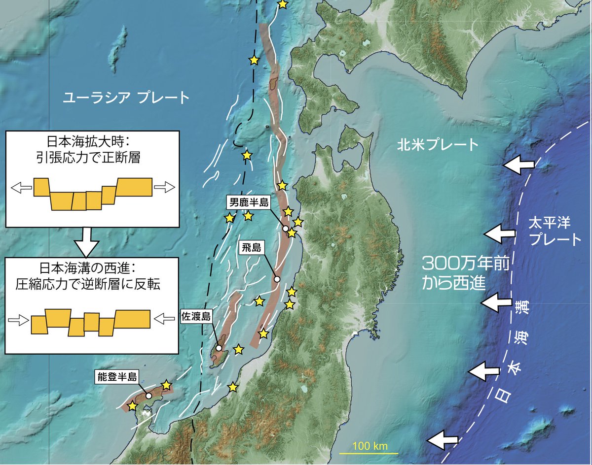 20240108★能登半島地震・逆断層：巽好幸GDSy-jgbkAAOpHG | Assert Web